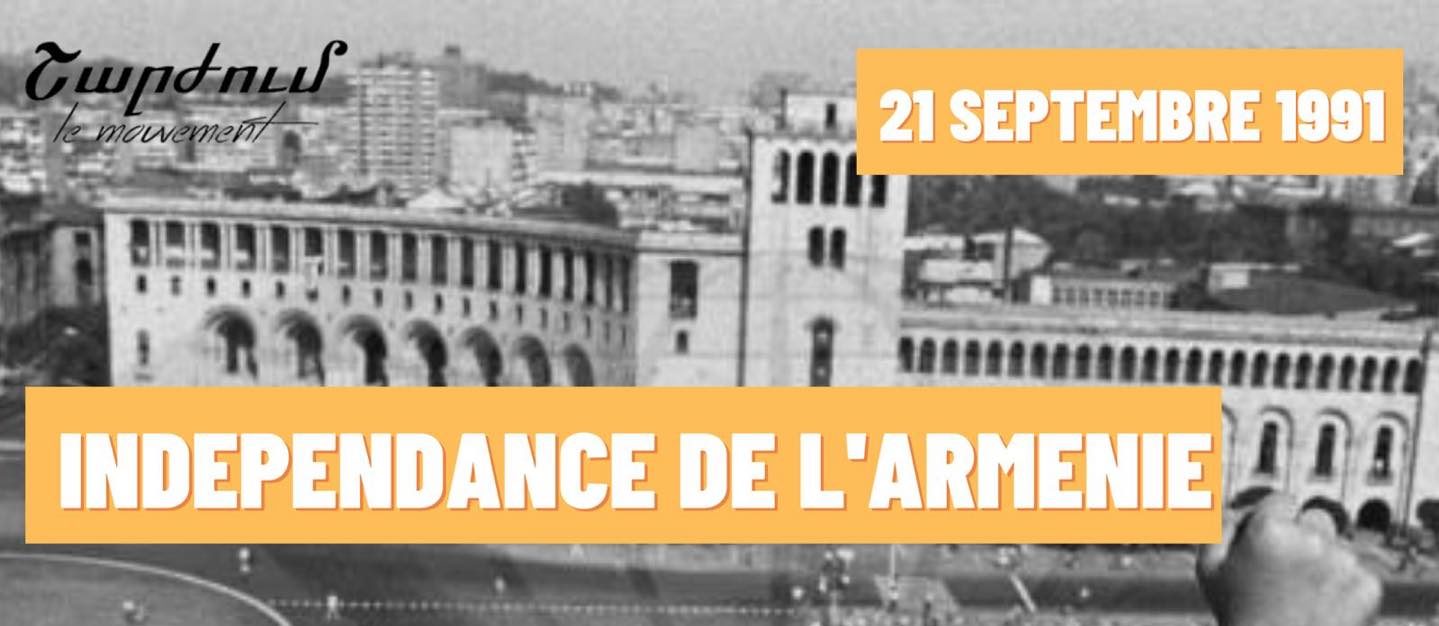 21 septembre 1991 - Charjoum