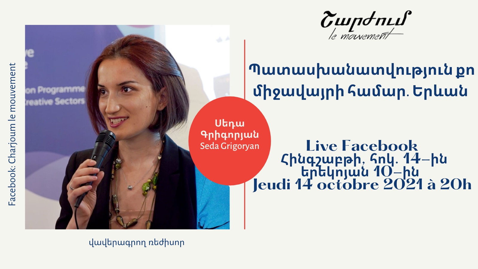 Live avec Seda Grigoryan - Charjoum